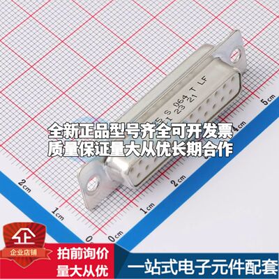 DB25S064TLF 插件 D-Sub/VGA连接器 25P 座可开票
