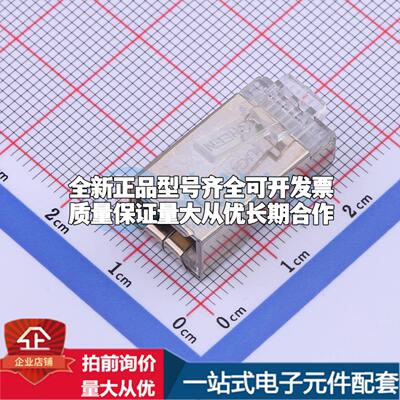 全新50247 - 以太网连接器(RJ45 RJ11)原装正品可开票