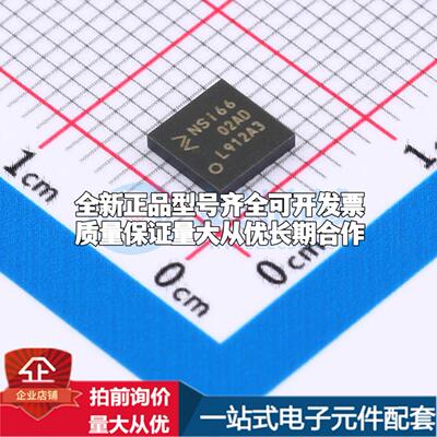 全新正品NSI6602A-DLAR LGA-13 栅极驱动IC 质量保证