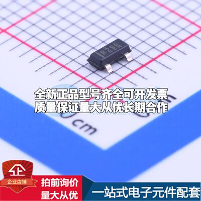全新原装REF2933AIDBZT电压基准芯片SOT-23可开票配套
