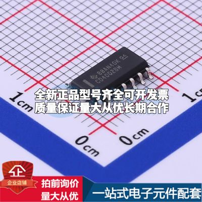 全新CD4002BM96逻辑门 3V~18V 封装SOIC-14可开票