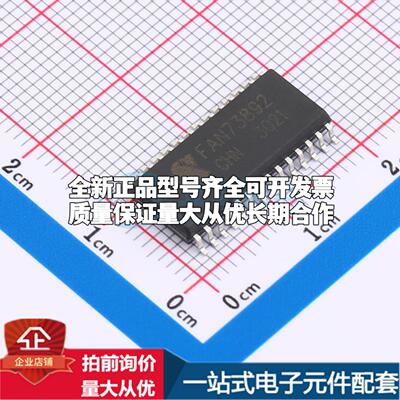 全新正品FAN73892MX-JSM SOP-28-300mil 栅极驱动IC 质量保证