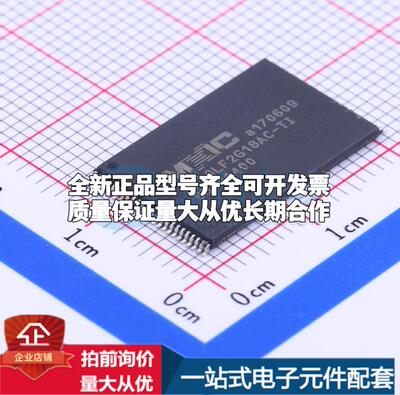 全新正品MX30LF2G18AC-TI TSOPI-48 NAND FLASH质量保证