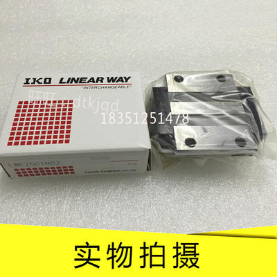 IKO直线导轨滑块LWE15Q LWE20Q LWE25Q LWE30Q LWE35Q