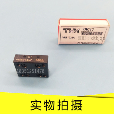 THK滑组滑台VRT1065A VRT1075A VRT1085A VRT2035A