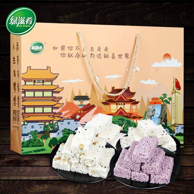 江西特产丰城冻米糖黑米杂粮南昌