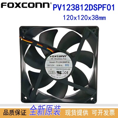 PV123812DSPF01直流散热风扇