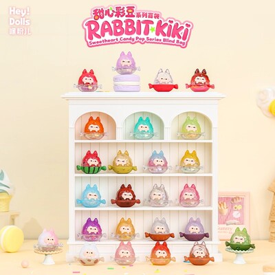 RABBITKIKI甜心彩豆系列盲袋