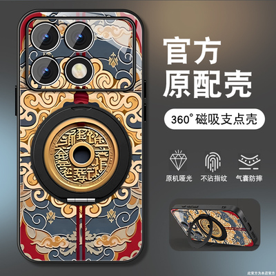 适用红米k70手机壳RedmiK70PRO新款带支架K70E全包防摔k70至尊版高级感中国风复古山鬼钱币磁吸支点外壳男女