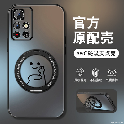 适用红米Note11手机壳男note11pro新款11se比耶简笔note11epro磁吸旋转支架tpro保护套+磨砂高级感全包防摔潮