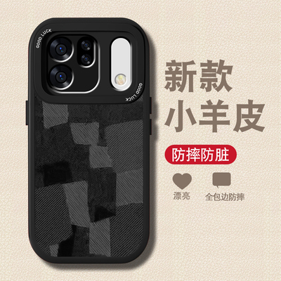 适用OPPOFindX10E手机壳新款findx10小羊皮Findx10Promax复古潮牌高级全包防摔男创意软硅胶保护套布纹拼接