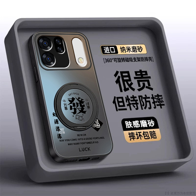 适用oppoFindx10手机壳findx10e新款指环支架套findx10promax磨砂小众全包高级感男发财文案磁吸支点外壳潮