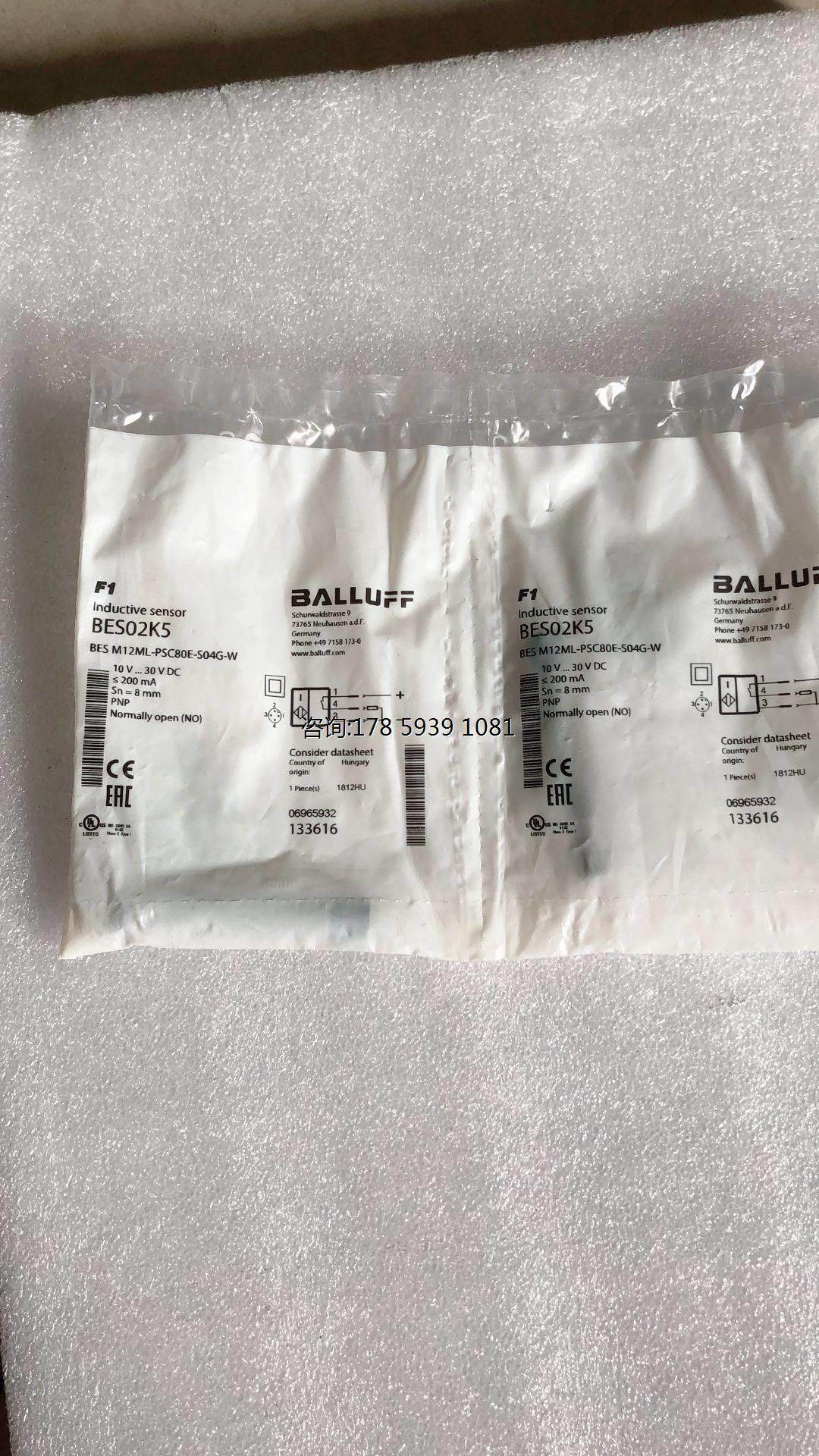 全新原装巴鲁夫 BES02K5 BES M12ML-PSC80E-S04G-W现货*_虎窝淘