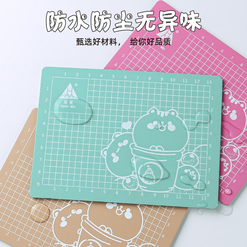 环美垫板 刻刀 diy可爱彩色少女心手帐雕刻素材切割垫板工具 桌面