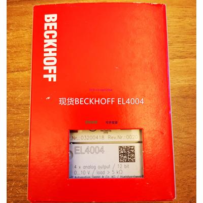 配件 EL4102 EL4002 EL4004模拟量模块议价