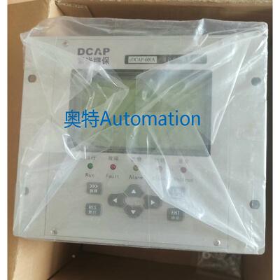 紫光继保eDCAP-601A++++603A+++609A议价$