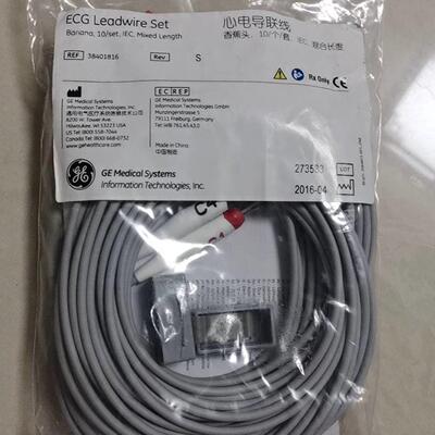 配件GE心电图十二导分线 8200W  REF 38401816   273533议价