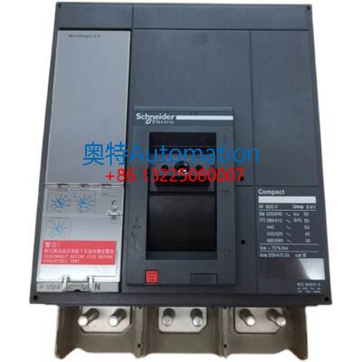 原装Schneider塑壳断路器NS1250N/H 3P Micrologic2.0 库存现货议