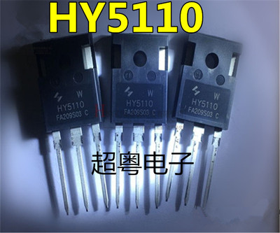 HY5110 W 原装拆机大功率MOS管 316A100V 可代替 IRFP4468 4368