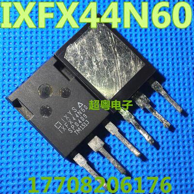 原装进口拆机件 IXFX44N60 44N60 MOS场效应管 TO-247 质量保证