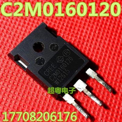 拆机件 C2M0160120 C2M0160120D C2MO160120 测好发货,质量保证