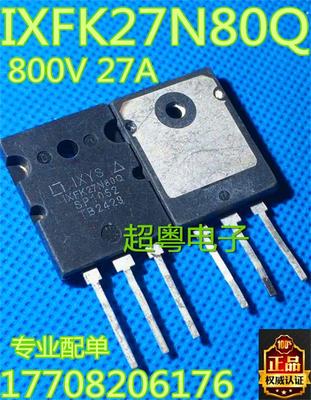 原装原字进口大芯片质量保证