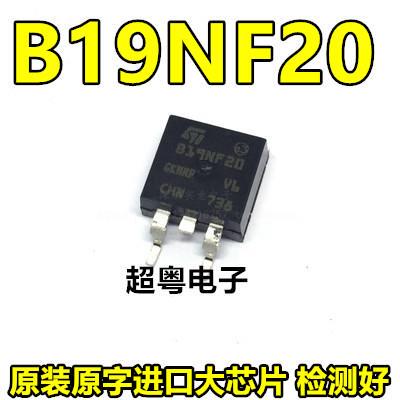 原装原字进口大芯片质量保证