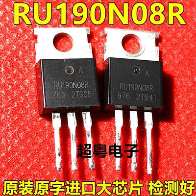 RU190N08R 原装拆机 RU190N08 190A80V 大电流MOS场效应管 有现货