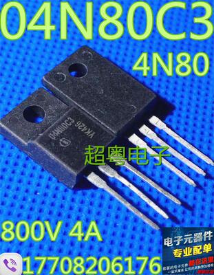 原装原字进口大芯片质量保证