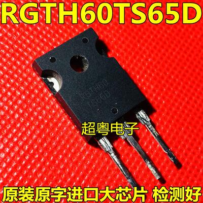 原装原字进口大芯片质量保证