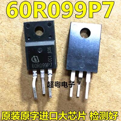 原装原字进口大芯片质量保证