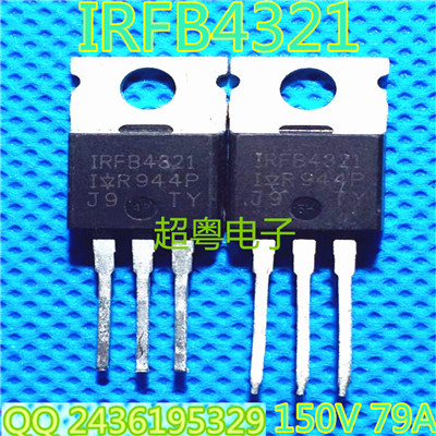 IRFB4321IRF432183A150V代替F