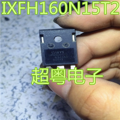 原装原字进口大芯片质量保证