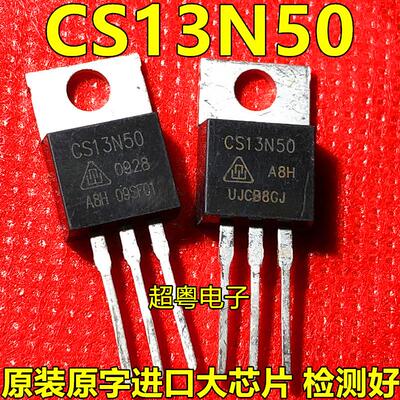 原装原字进口大芯片质量保证