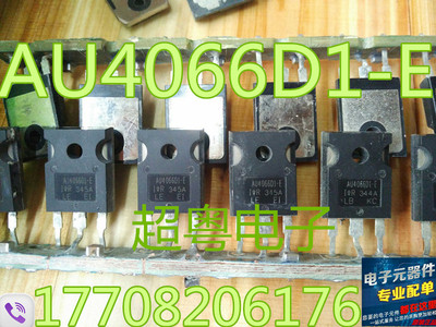 原装原字进口大芯片质量保证