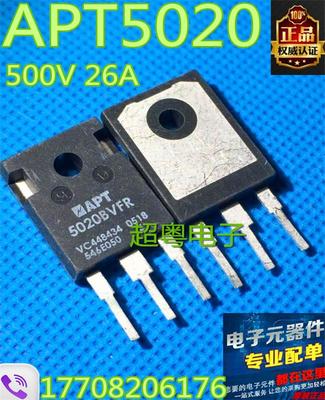 原装原字进口大芯片质量保证