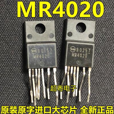进口原装 MR4040 MR4030 MR4020 MR4010 TO-220直插 液晶电源芯片
