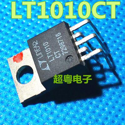 原装拆机原字 LT1010CT LT1010IT TO-220电源开关稳压器直插IC