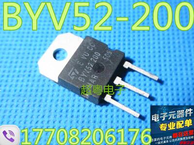 BYV52-200 BYV52PI200 原装进口拆机快恢复二极管 质量保证