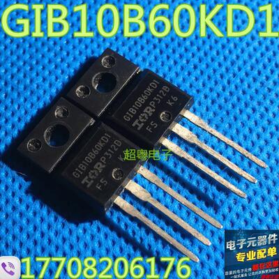 原装原字进口大芯片质量保证