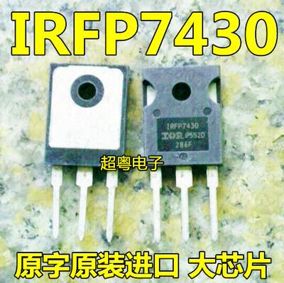 原装原字进口大芯片质量保证