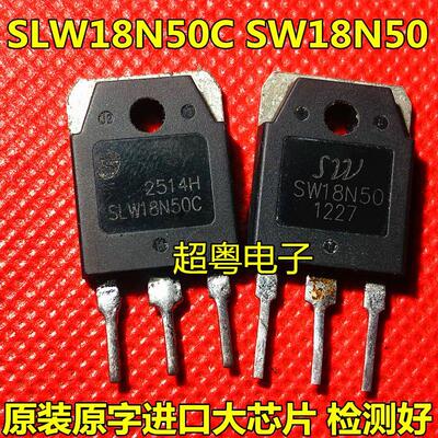 原装原字进口大芯片质量保证