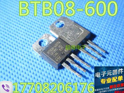 原装原字进口大芯片质量保证