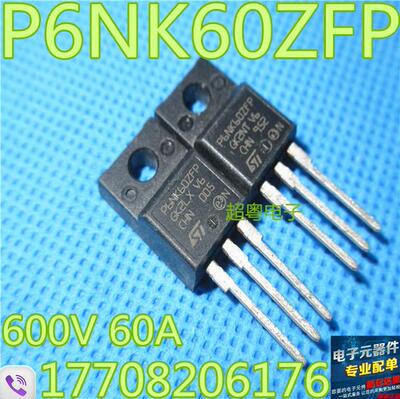 原装原字进口大芯片质量保证