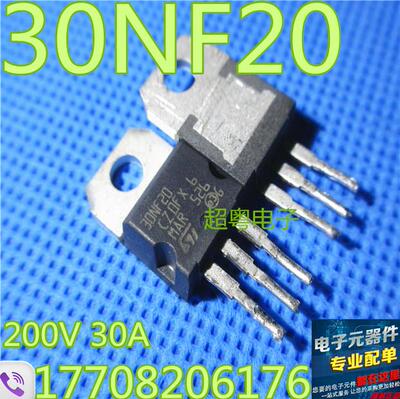 原装原字进口大芯片质量保证