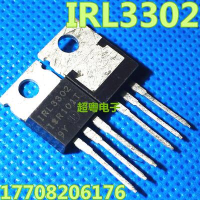 原装原字进口大芯片质量保证