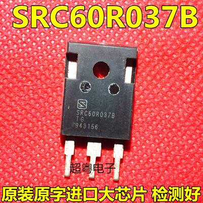 SRC60R037B SRC60R030B 60R037P7大功率MOS场效应管 76A 650V