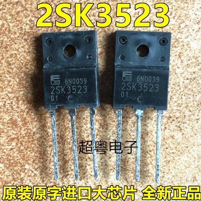 2SK3523 MOS管 21A500V NPN道TO-3PF三极管全新