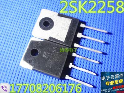 K2258 2SK2258 大功率MOS管4A 1000V  TO-3P