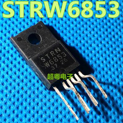 〖超粤电子〗电源模块STRW6853 STR-W6853 STR-W6853P STR-W6853C